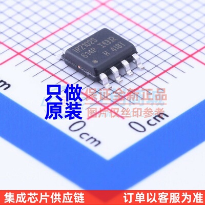 栅极驱动芯片 IR2102STRPBF SOIC-8 Infineon(英飞凌) 电子元器件