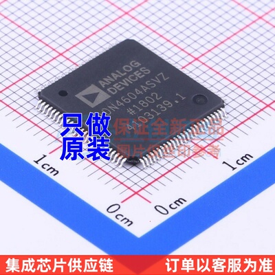 信号开关/编解码器/多路复用器 ADN4604ASVZ TQFP-100 ADI(亚德诺