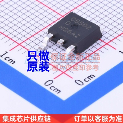 三极管(BJT) KSC5502DTM TO-252 onsemi(安森美) 电子元器件配单