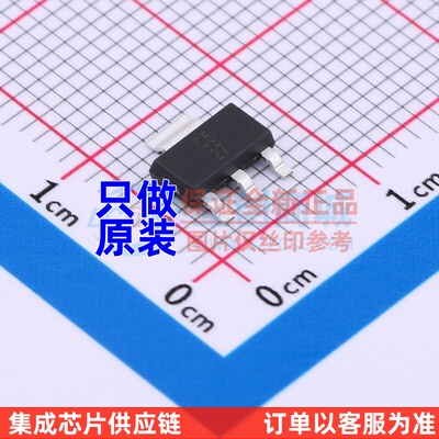 线性稳压器(LDO) UA78M05CDCY SOT-223-4 TI/德州 电子元器件配套
