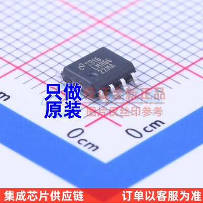 运算放大器 LMH6622MA/NOP SOP-8 TI/德州 电子元器件 原装正品