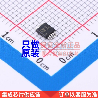 数字电位器 AD5259BRMZ10 MSOP-10 ADI(亚德诺) 原装正品