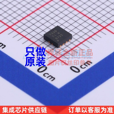 线性稳压器(LDO) TPS73733QDRBRQ1 VSON-8 TI/德州 电子元件配单