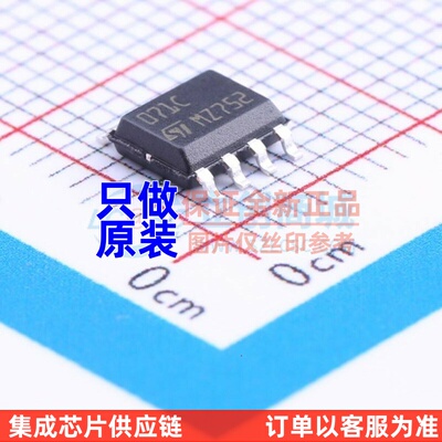 FET输入运放 TL071CDT SOP-8 ST/意法半导体 电子元器件 原装正品