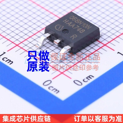 场效应管(MOSFET) IPD068N10N3G TO-252-3 Infineon(英飞凌)