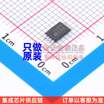 EEPROM M24512-DRDW8TP/K TSSOP-8 ST(意法半导体) 电子元件配单