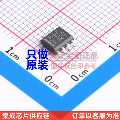 栅极驱动IC UCC37323DR SOP-8 TI/德州 电子元器件配单 原装正品