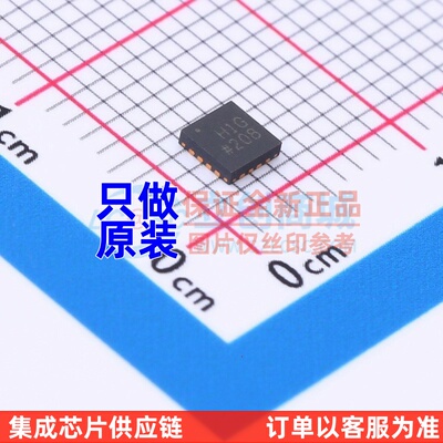 差分运放 ADA4930-1YCPZ-R2 LFCSP-16 ADI(亚德诺) 电子元件配单