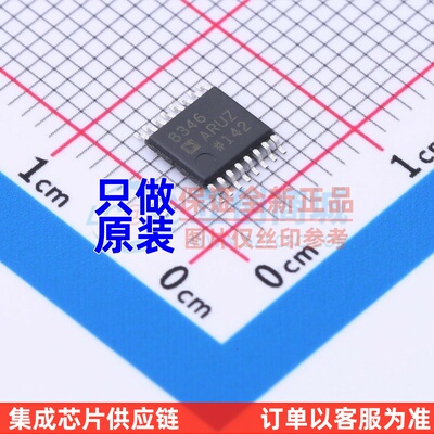 RF调制器和解调器 AD8346ARUZ-REEL7 TSSOP-16 ADI(亚德诺) 原装