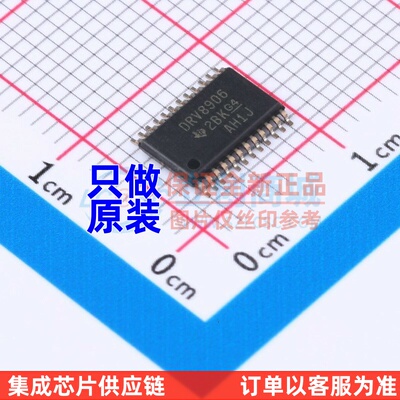 栅极驱动IC DRV8906QPWPRQ1 TSSOP-24 TI德州 电子元器件原装正品