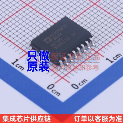 隔离式RS485/422收发器 ADM2491EBRWZ-REEL7 SOIC-16 ADI(亚德诺)