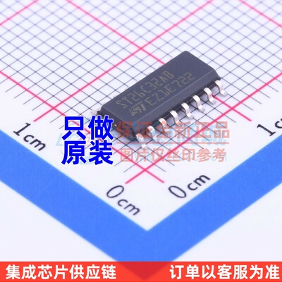 RS-485/RS-422芯片 ST26C32ABDR SOIC-16 ST(意法半导体) 元器件