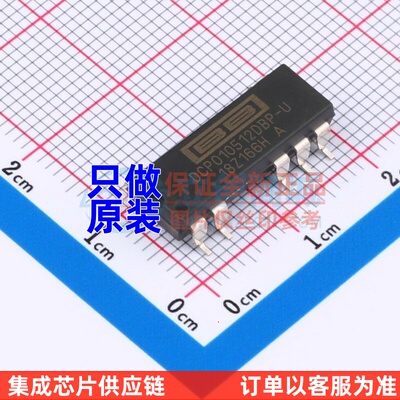 DC-DC电源芯片 DCP010512DBP-U/700 SOP-7 TI德州 电子元器件配单