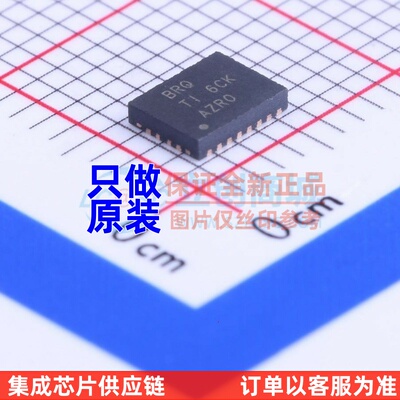 电池管理芯片 BQ24070RHLR QFN-20 TI/德州 电子元器件 原装正品