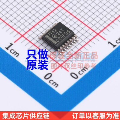 数字隔离器 ISO7742DBQR SSOP-16 TI/德州 电子元器件 原装正品
