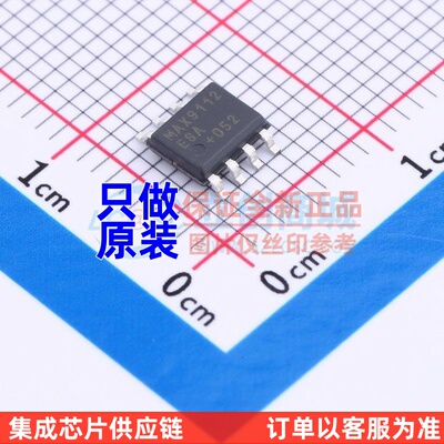 LVDS芯片 MAX9112ESA+ SOP-8 MAXIM(美信) 原装正品