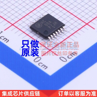 逻辑门 MC74HC00ADTR2G TSSOP-14 onsemi(安森美) 电子元器件配单
