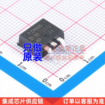 场效应管(MOSFET) IRFS7540TRLPBF TO-263-3 Infineon(英飞凌)