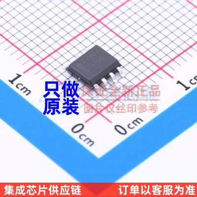 转换器/电平移位器 NLSV2T244DR2G SO-8 onsemi(安森美) 原装正品