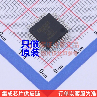 模数转换芯片 AD7865ASZ-1REEL MQFP-44 ADI(亚德诺) 原装正品