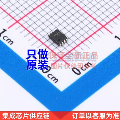 模数转换芯片ADC ADS7040IDCUR VSSOP-8 TI/德州 电子元器件配单