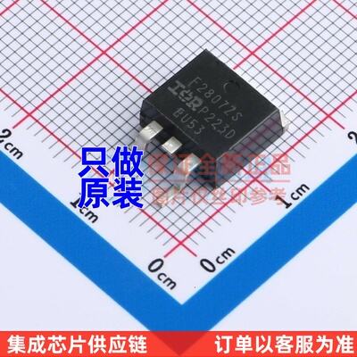 场效应管(MOSFET) IRF2807ZSTRLPBF D2PAK Infineon(英飞凌)