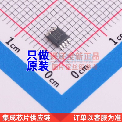 比较器 MAX968EUA+T MSOP-8 MAXIM(美信) 电子元器件配单原装正品