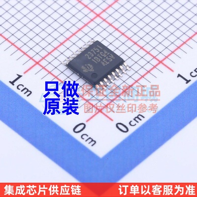 以太网供电(PoE)控制器 TPS23751PWPR TSSOP-16 TI/德州 原装正品