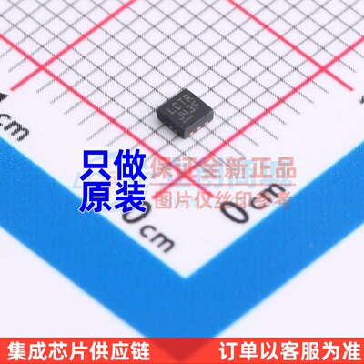模数转换芯片 LTC2450IDC#TRMPBF DFN-6 ADI(亚德诺) 原装正品