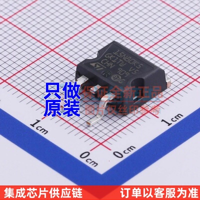 场效应管(MOSFET) STB15N80K5 TO-263 ST(意法半导体) 原装正品