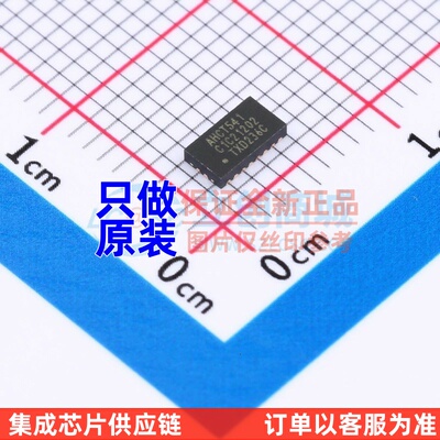 缓冲器/驱动器/收发器 74AHCT541BQ.115 DHVQFN-20 Nexperia/安世