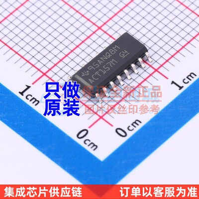 信号开关/多路复用器 CD74ACT157M SOP-16 TI德州 电子元器件配套