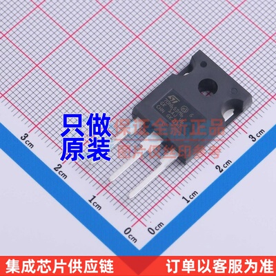 场效应管(MOSFET) STW70N65DM6 TO-247 ST(意法半导体) 原装正品