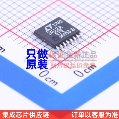 DC-DC电源芯片 LTC3412AEFE#PBF TSSOP-16 ADI(亚德诺) 原装正品