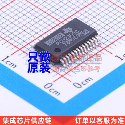 音频接口芯片 PCM2900CDBR SSOP-28 TI/德州 电子元器件原装正品