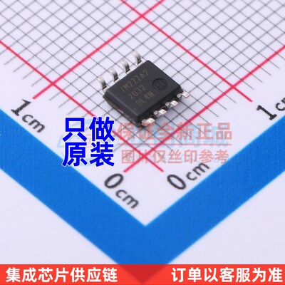 AC-DC控制器和稳压器 ICE5ASAG DSO-8 Infineon(英飞凌) 原装正品