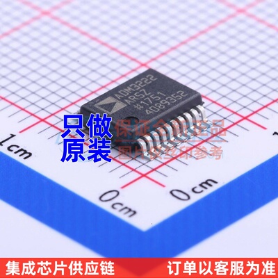 RS232芯片 ADM3222ARSZ SSOP-20 ADI(亚德诺) 电子元器件