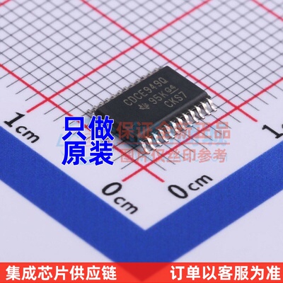 时钟发生器频率合成器 CDCE949QPWRQ1 TSSOP-24 TI/德州 电子元件