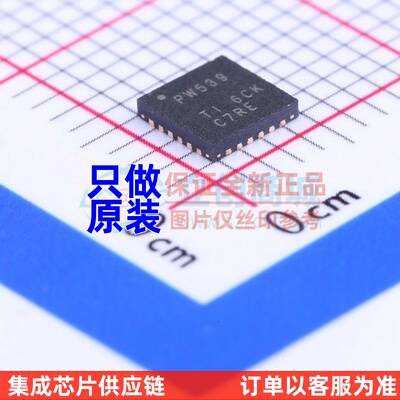 I/O扩展器 TCA9539RTWR QFN-24 TI/德州 电子元器件 原装正品