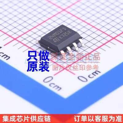 EEPROM M24M01-DFMN6TP SO-8 ST(意法半导体) 电子元器件原装正品