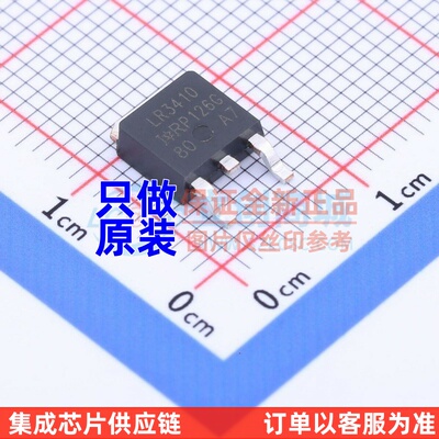 场效应管(MOSFET) IRLR3410TRLPBF DPAK Infineon(英飞凌) 元器件