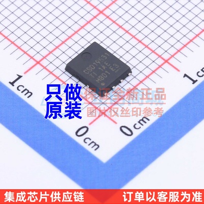 场效应管(MOSFET) CSD19531Q5A DFN-8 TI/德州 电子元器件配套