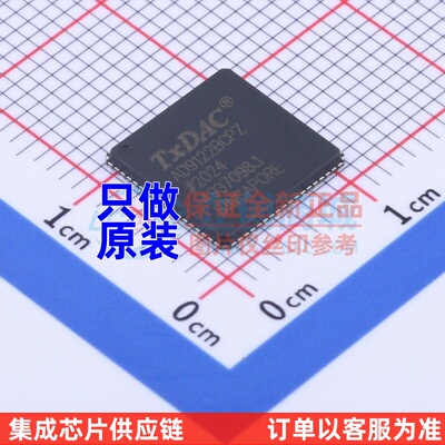 数模转换芯片 AD9122BCPZRL LFCSP-72 ADI(亚德诺) 原装正品