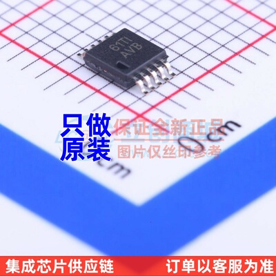 DC-DC电源芯片 TPS60500DGSR MSOP-10 TI/德州 电子元器件配套