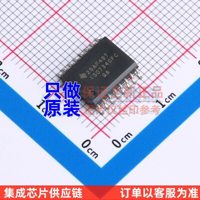 数字隔离器 ISO7340FCDWR SOP-16 TI/德州 电子元器件 原装正品