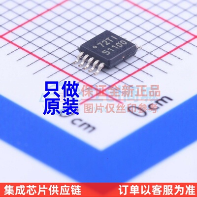电源管理芯片(PMIC) TPS51100DGQ MSOP-10 TI/德州 电子元件配单