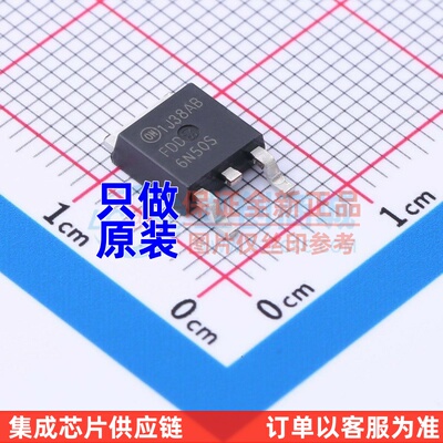 场效应管(MOSFET) FDD6N50TM-WS TO-252AA onsemi(安森美) 元器件