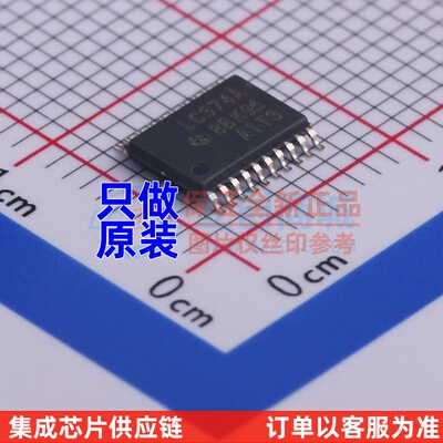 触发器 SN74LVC374APWR TSSOP-20 TI/德州 电子元件配单原装正品