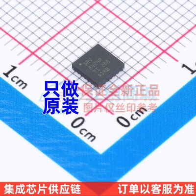 电机驱动芯片 DRV8424PRGER VQFN-24 TI/德州 电子元器件配套