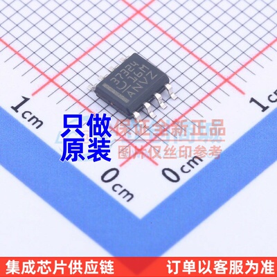 栅极驱动IC UCC37324DR SOP-8 TI/德州 电子元器件配单 原装正品